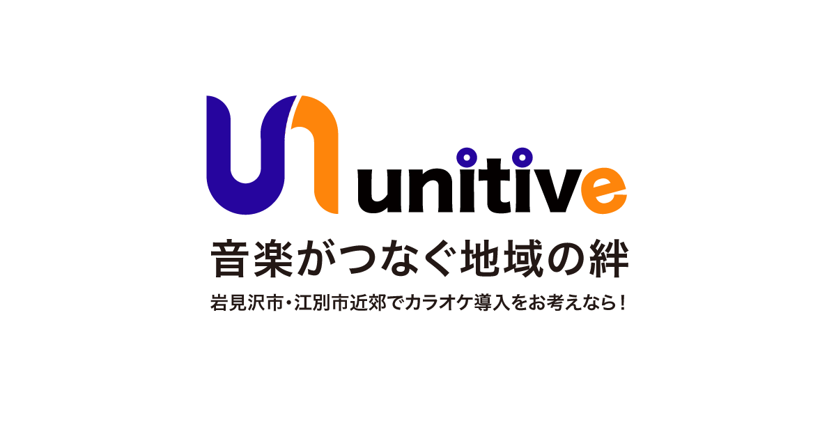 会社概要 | 株式会社ユニティブサウンド